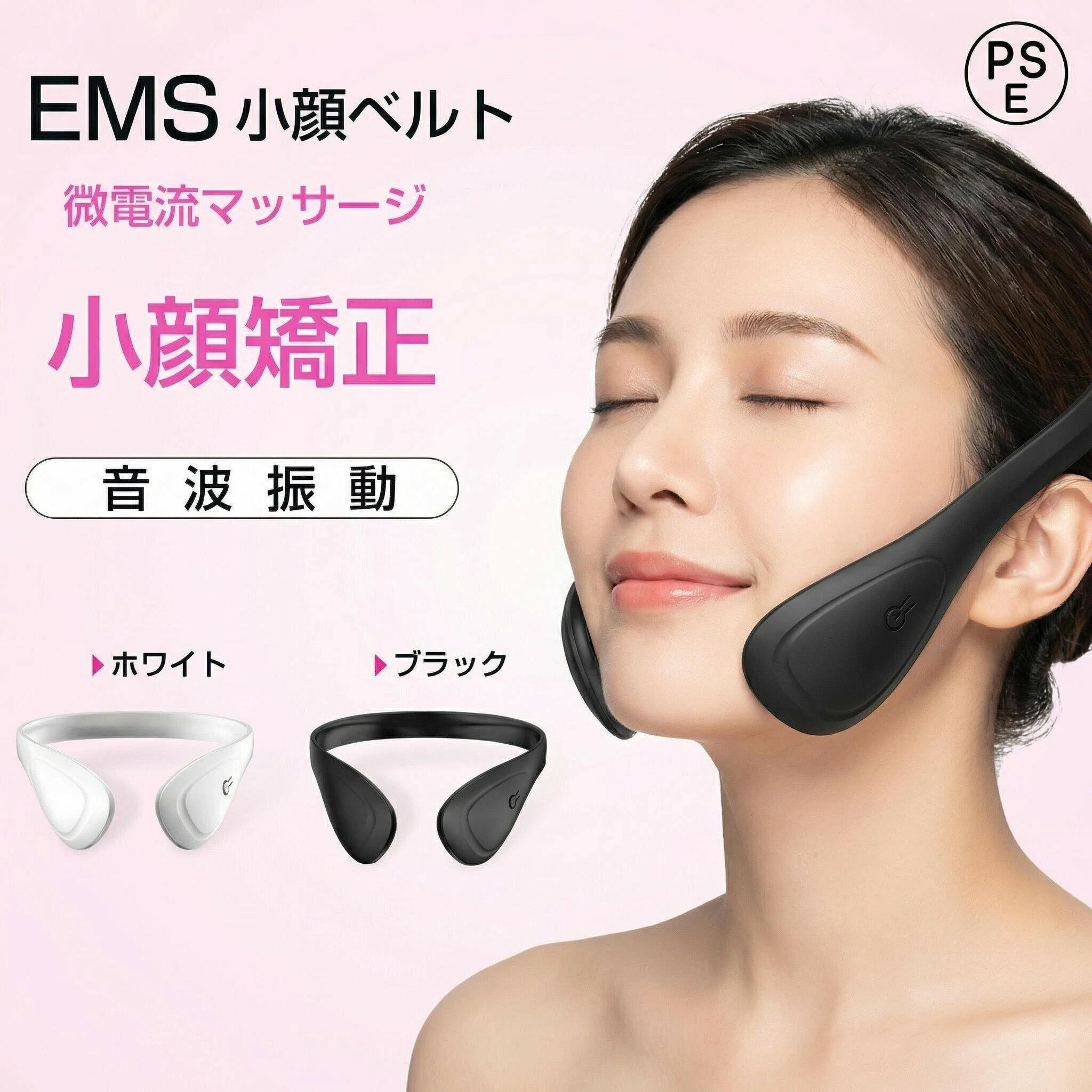 商品特徴 - EMS微電流マッサージ機能：微弱な電流で表情筋を緩やかに刺激し、筋肉の緊張を解き、たるみを改善。長期的に使用すると、顔の輪郭がはっきりと立体的になり、小顔効果が持続します。電動マッサージにより、手作業では届かない表情筋のトレー...