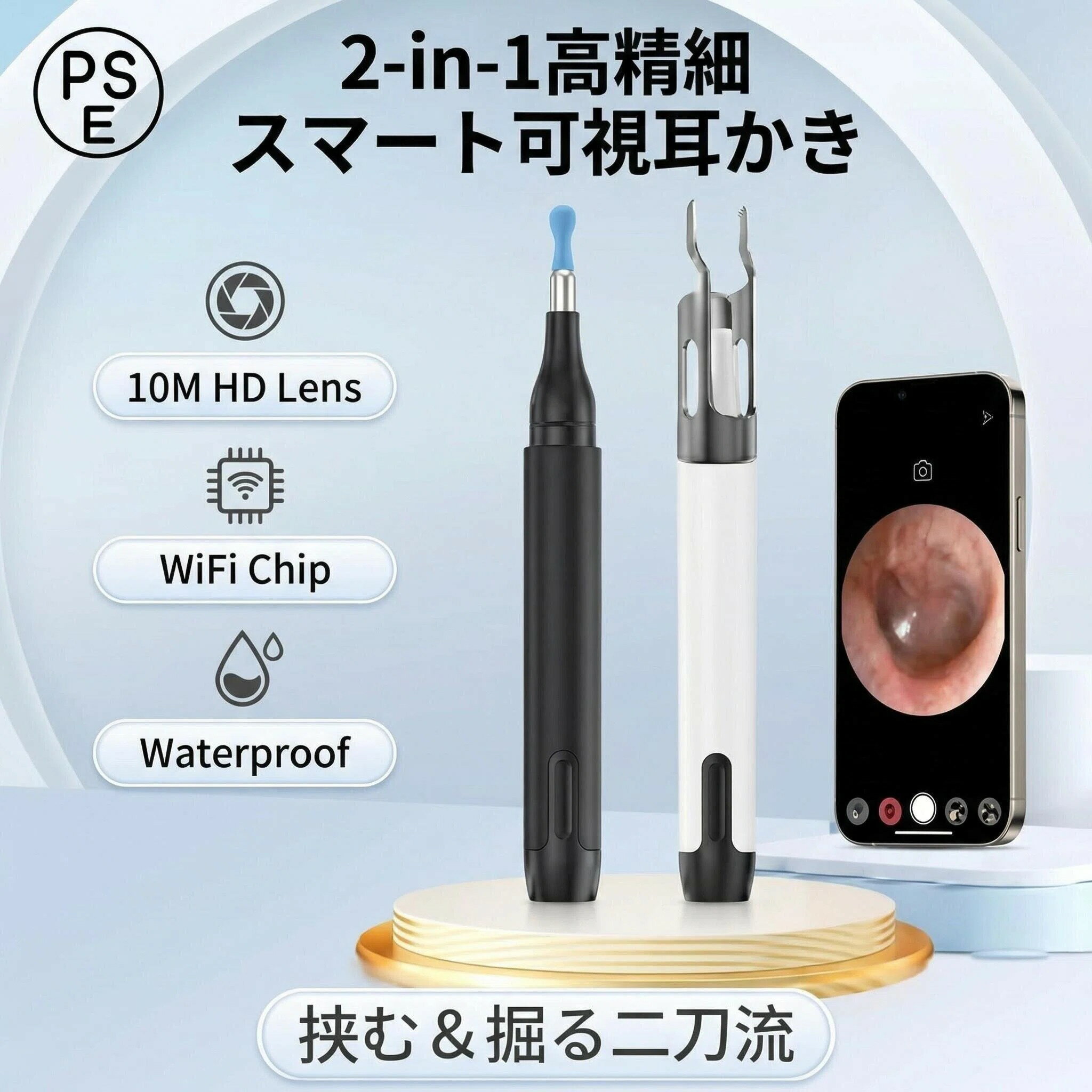 【カメラ＆内視鏡一体型耳かき】 この耳かきは、カメラと内視鏡が一体化した革新的なデザインで、耳のケアをより安全かつ効果的に行えます。 スマートフォンやタブレット（iOS/Android）に対応し、リアルタイムで映像を確認できます。 【防水仕...