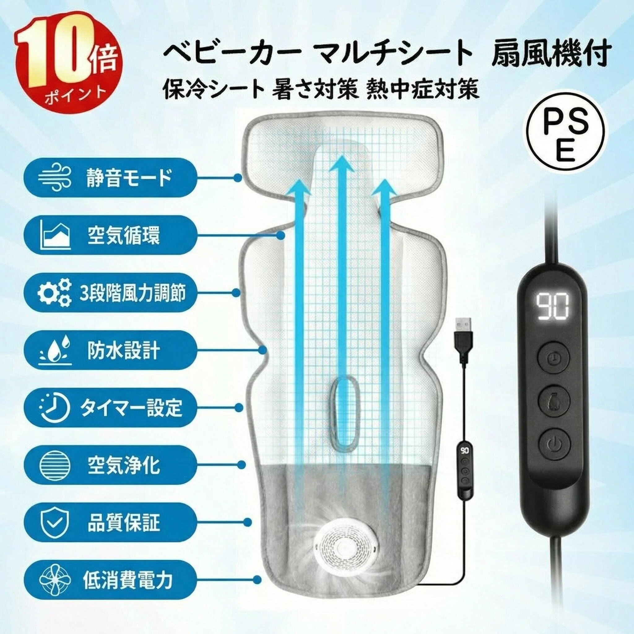商品情報 品名 アイスクーラー エアーシート カラー グレー 素材 ポリエステル 3Dメシユ 対象年齢 新生児~約 4歳頃まで サイズ 88cmx36cm 国際認証 CF、FCC、ROHS 製造国 中国 幅広く対応 ベビーカーチャイルドシー...