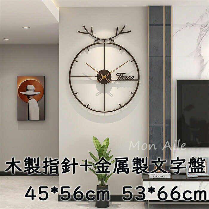 壁掛け時計 かけ時計 壁掛時計 掛け時計 時計 アンティーク オシャレ お誕生日 お礼 祝い 結婚祝い 引越し祝い 退職祝い とってもオシャレな壁掛け時計 大きい ウォールクロック 店舗 開店祝い カフェインテリア 友達 時計 デザイン時計...