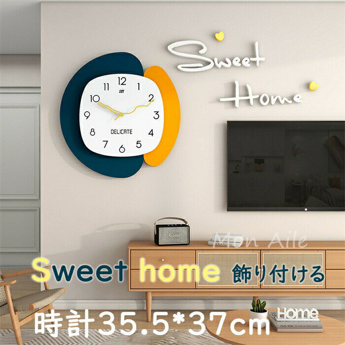 壁掛け時計 かけ時計 壁掛時計 掛け時計 時計 アンティーク オシャレ お誕生日 お礼 祝い 結婚祝い 引越し祝い 退職祝い とってもオシャレな壁掛け時計 大きい ウォールクロック 店舗 開店祝い カフェインテリア 友達 時計 デザイン時計...