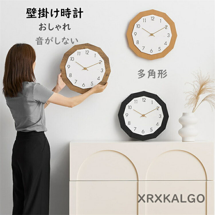 壁掛け時計 かけ時計 壁掛時計 掛け時計 時計 アンティーク オシャレ お誕生日 お礼 祝い 結婚祝い 引越し祝い 退職祝いとってもオシャレな壁掛け時計 大きい ウォールクロック 店舗 開店祝い カフェインテリア 友達 時計 デザイン時計 ...