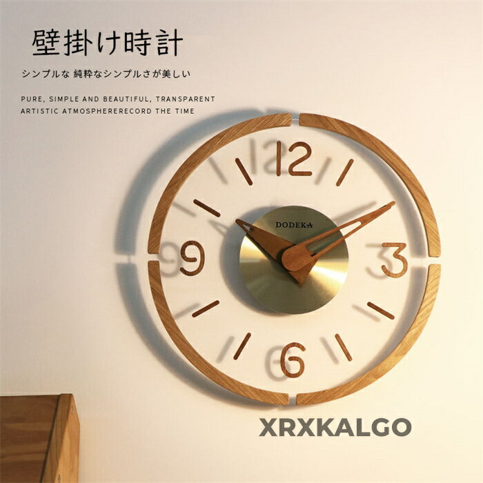 壁掛け時計 かけ時計 壁掛時計 掛け時計 時計 アンティーク オシャレ お誕生日 お礼 祝い 結婚祝い 引越し祝い 退職祝いとってもオシャレな壁掛け時計 大きい ウォールクロック 店舗 開店祝い カフェインテリア 友達 時計 デザイン時計 ...