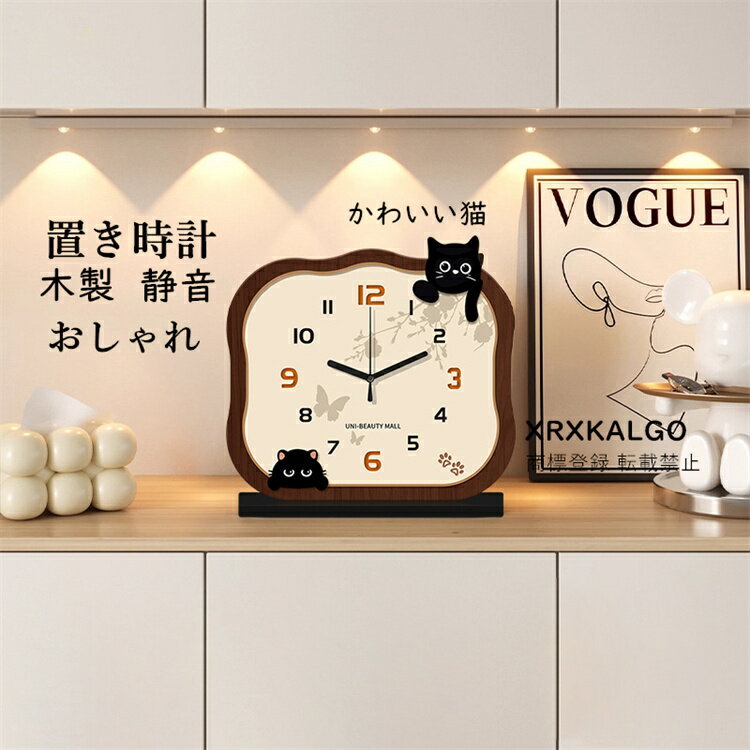 置き時計 おしゃれ 静音 卓上飾り かわいい猫 卓上時計 オシャレ 時計クロック 見やすい 音がしない 北欧 新生活応援 部屋飾り モダン 新築祝い ギフト 時計 引越し祝い お礼 祝い 結婚祝い ギフト電池 おしゃれ オシャレ お洒落 ス...
