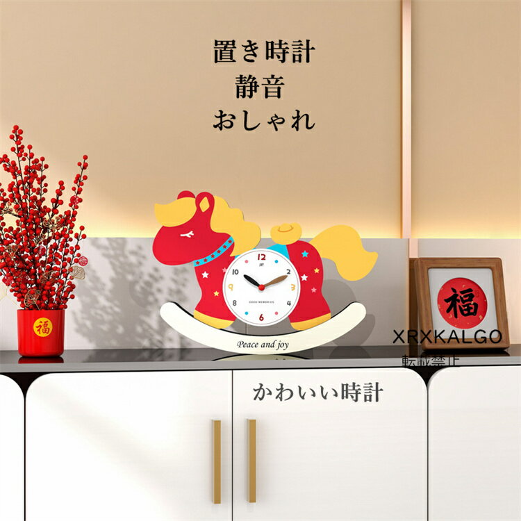 置き時計 おしゃれ 静音 卓上飾り かわいい猫 卓上時計 オシャレ 時計クロック 見やすい 音がしない 北欧 新生活応援 部屋飾り モダン 新築祝い ギフト 時計 引越し祝い お礼 祝い 結婚祝い ギフト電池 おしゃれ オシャレ お洒落 ス...