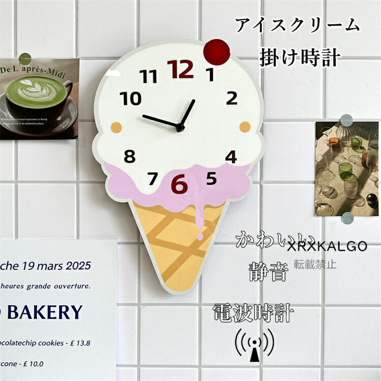 壁掛け時計 かけ時計 壁掛時計 掛け時計 時計 アンティーク オシャレ お誕生日 お礼 祝い 結婚祝い 引越し祝い 退職祝いとってもオシャレな壁掛け時計 大きい ウォールクロック 店舗 開店祝い カフェインテリア 友達 時計 デザイン時計 ...