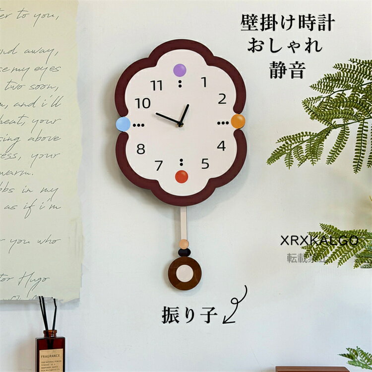 壁掛け時計 かけ時計 壁掛時計 掛け時計 時計 アンティーク オシャレ お誕生日 お礼 祝い 結婚祝い 引越し祝い 退職祝いとってもオシャレな壁掛け時計 大きい ウォールクロック 店舗 開店祝い カフェインテリア 友達 時計 デザイン時計 ...