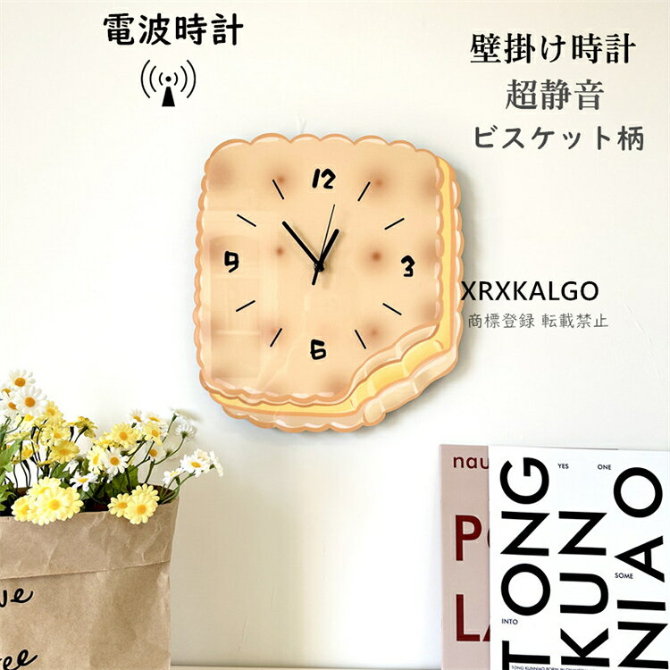 壁掛け時計 かけ時計 壁掛時計 掛け時計 時計 アンティーク オシャレ お誕生日 お礼 祝い 結婚祝い 引越し祝い 退職祝いとってもオシャレな壁掛け時計 大きい ウォールクロック 店舗 開店祝い カフェインテリア 友達 時計 デザイン時計 ...