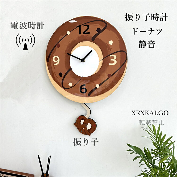 壁掛け時計 かけ時計 壁掛時計 掛け時計 時計 アンティーク オシャレ お誕生日 お礼 祝い 結婚祝い 引越し祝い 退職祝いとってもオシャレな壁掛け時計 大きい ウォールクロック 店舗 開店祝い カフェインテリア 友達 時計 デザイン時計 ...