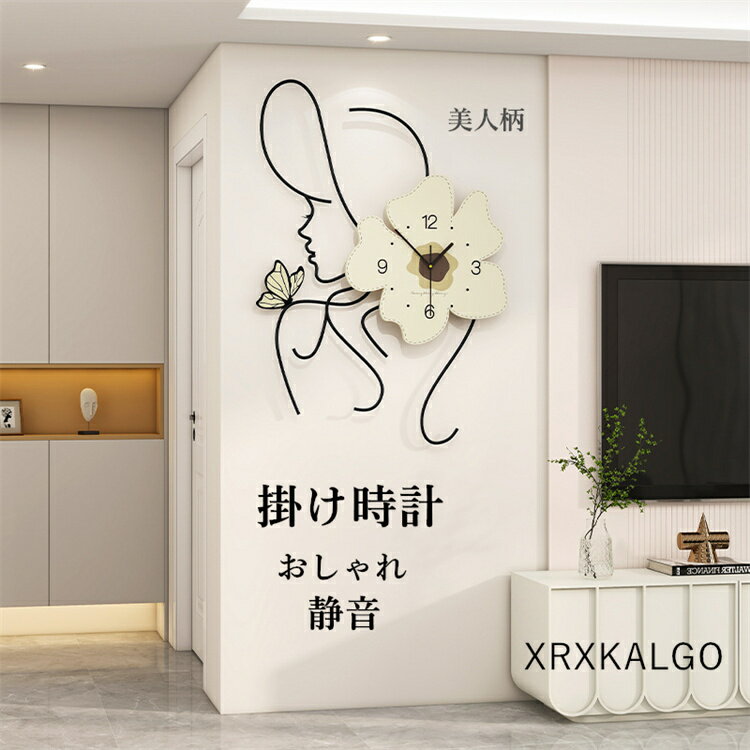 壁掛け時計 かけ時計 おしゃれな壁掛け時計 可愛い 大きい おもしろ 壁掛時計 掛け時計 時計 アンティーク オシャレ お誕生日 お礼 祝い 結婚祝い 引越し祝い 退職祝いとってもオシャレな壁掛け時計 大きい ウォールクロック 店舗 開店祝...