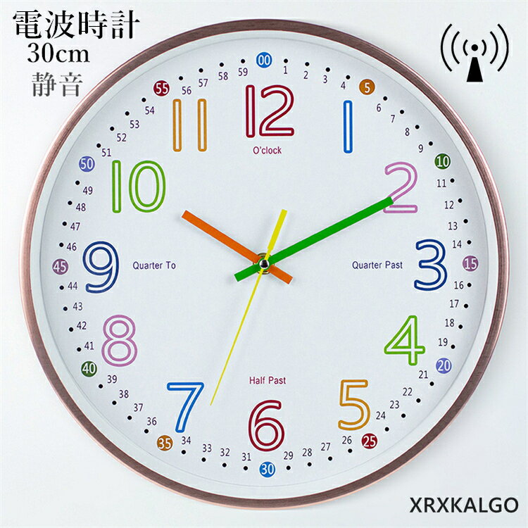 壁掛け時計 かけ時計 壁掛時計 掛け時計 時計 アンティーク オシャレ お誕生日 お礼 祝い 結婚祝い 引越し祝い 退職祝いとってもオシャレな壁掛け時計 大きい ウォールクロック 店舗 開店祝い カフェインテリア 友達 時計 デザイン時計 ...