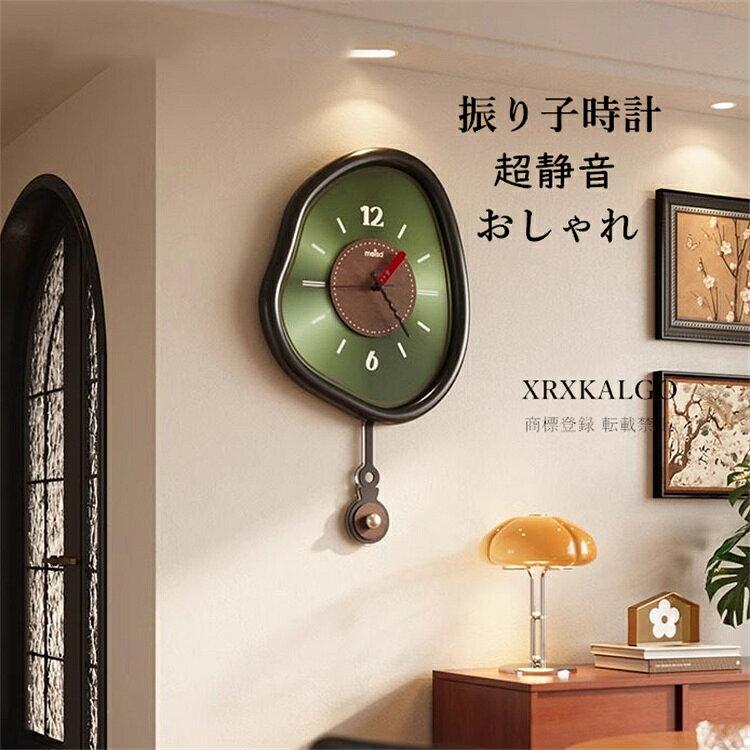 振り子時計 壁掛け時計 かけ時計 おしゃれな壁掛け時計 可愛い 大きい おもしろ 壁掛時計 掛け時計 時計 アンティーク オシャレ お誕生日 お礼 祝い 結婚祝い 引越し祝い 退職祝いとってもオシャレな壁掛け時計 大きい ウォールクロック ...