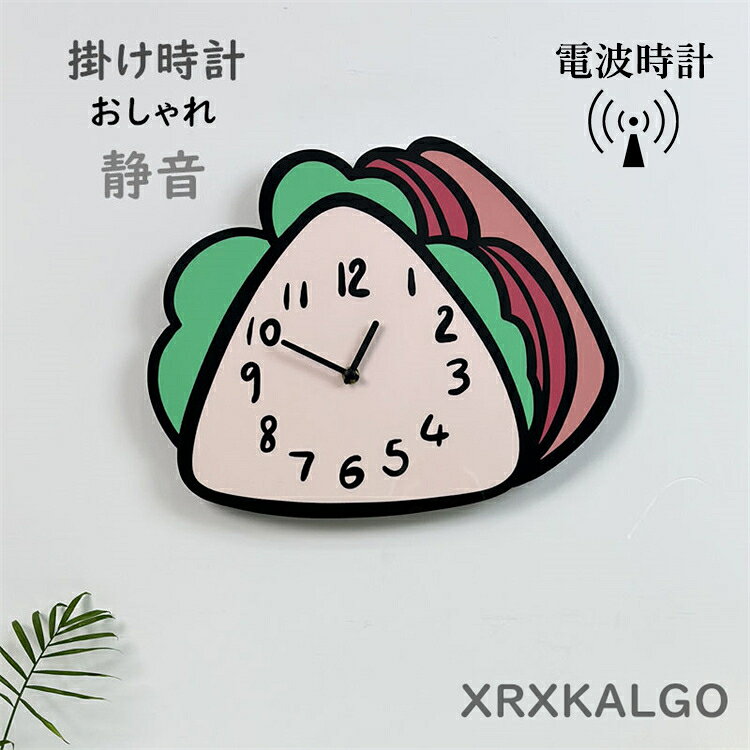 壁掛け時計 かけ時計 壁掛時計 掛け時計 時計 アンティーク オシャレ お誕生日 お礼 祝い 結婚祝い 引越し祝い 退職祝いとってもオシャレな壁掛け時計 大きい ウォールクロック 店舗 開店祝い カフェインテリア 友達 時計 デザイン時計 ...