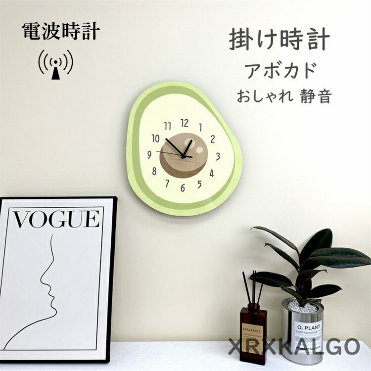 壁掛け時計 かけ時計 壁掛時計 掛け時計 時計 アンティーク オシャレ お誕生日 お礼 祝い 結婚祝い 引越し祝い 退職祝いとってもオシャレな壁掛け時計 大きい ウォールクロック 店舗 開店祝い カフェインテリア 友達 時計 デザイン時計 ...