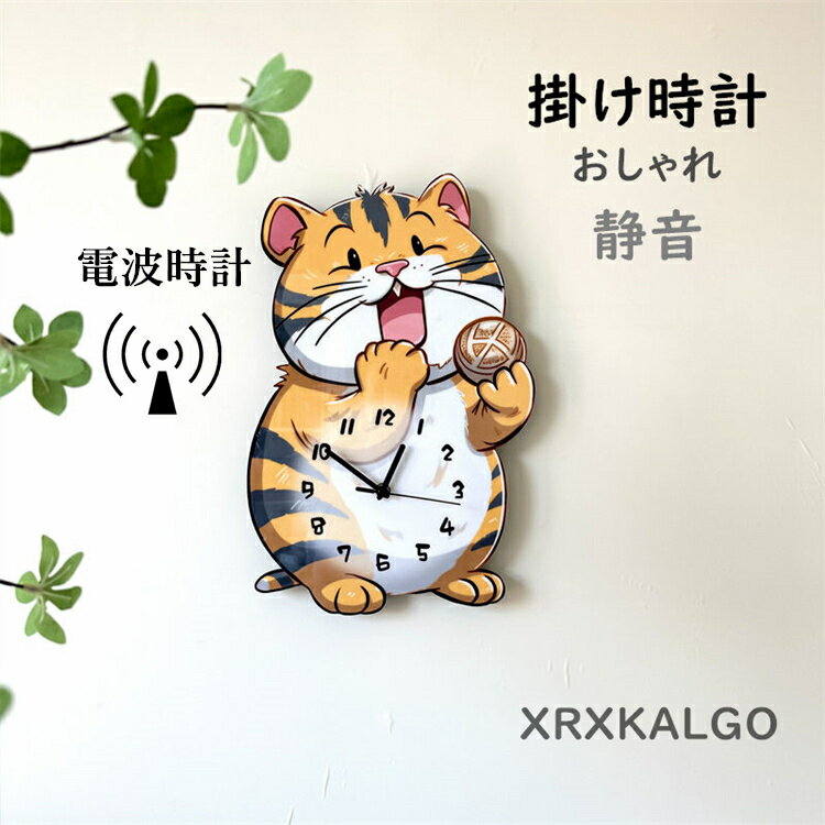 壁掛け時計 かけ時計 壁掛時計 掛け時計 時計 アンティーク オシャレ お誕生日 お礼 祝い 結婚祝い 引越し祝い 退職祝いとってもオシャレな壁掛け時計 大きい ウォールクロック 店舗 開店祝い カフェインテリア 友達 時計 デザイン時計 ...