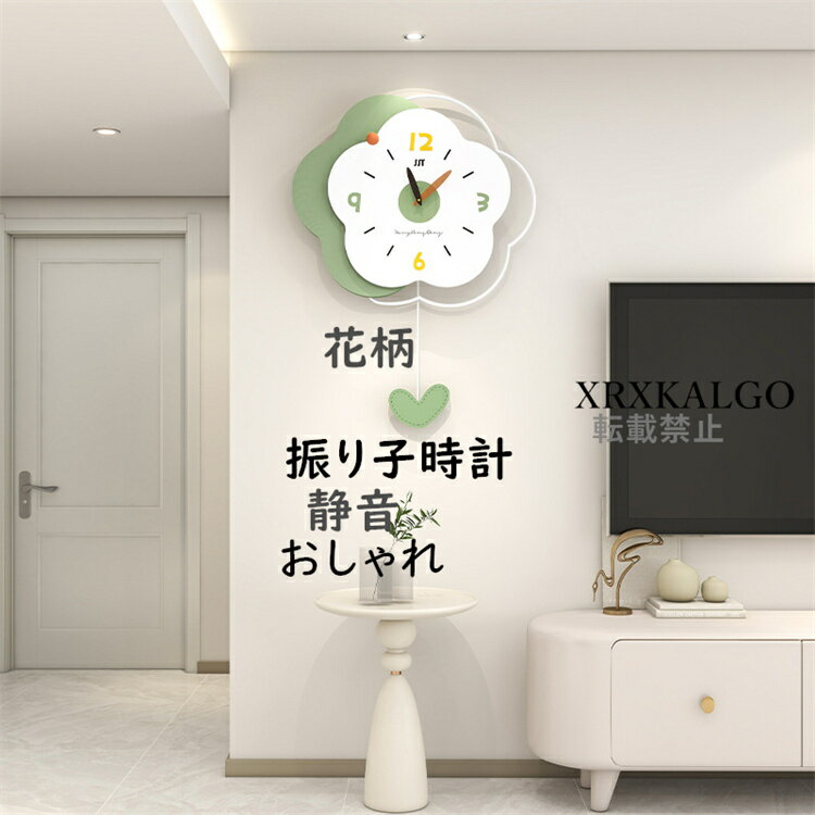 振り子時計 壁掛け時計 かけ時計 おしゃれな壁掛け時計 可愛い 大きい おもしろ 壁掛時計 掛け時計 時計 アンティーク オシャレ お誕生日 お礼 祝い 結婚祝い 引越し祝い 退職祝いとってもオシャレな壁掛け時計 大きい ウォールクロック ...
