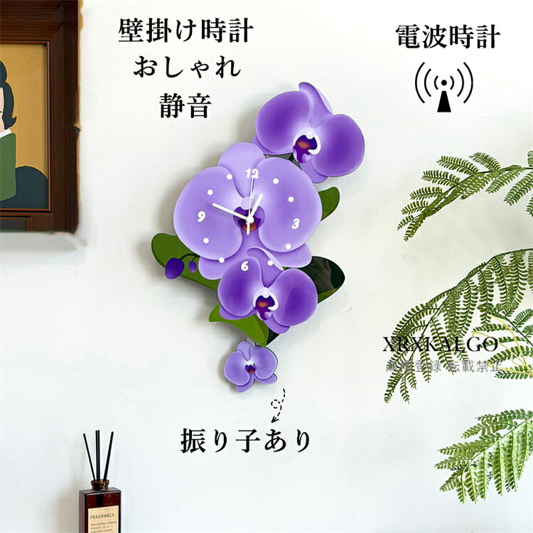 壁掛け時計 かけ時計 壁掛時計 掛け時計 時計 アンティーク オシャレ お誕生日 お礼 祝い 結婚祝い 引越し祝い 退職祝いとってもオシャレな壁掛け時計 大きい ウォールクロック 店舗 開店祝い カフェインテリア 友達 時計 デザイン時計 ...