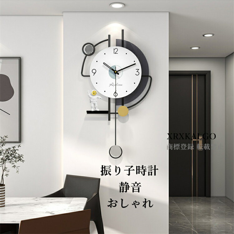 振り子時計 壁掛け時計 かけ時計 おしゃれな壁掛け時計 可愛い 大きい おもしろ 壁掛時計 掛け時計 時計 アンティーク オシャレ お誕生日 お礼 祝い 結婚祝い 引越し祝い 退職祝いとってもオシャレな壁掛け時計 大きい ウォールクロック ...