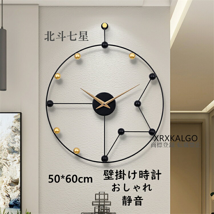 壁掛け時計 かけ時計 壁掛時計 掛け時計 時計 アンティーク オシャレ お誕生日 お礼 祝い 結婚祝い 引越し祝い 退職祝いとってもオシャレな壁掛け時計 大きい ウォールクロック 店舗 開店祝い カフェインテリア 友達 時計 デザイン時計 ...