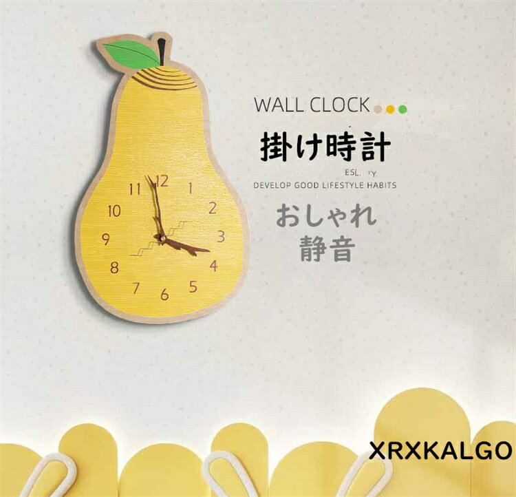 壁掛け時計 かけ時計 壁掛時計 掛け時計 時計 アンティーク オシャレ お誕生日 お礼 祝い 結婚祝い 引越し祝い 退職祝いとってもオシャレな壁掛け時計 大きい ウォールクロック 店舗 開店祝い カフェインテリア 友達 時計 デザイン時計 ...