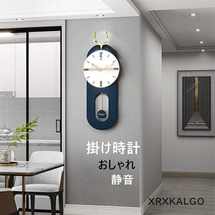 壁掛け時計 かけ時計 壁掛時計 掛け時計 時計 アンティーク オシャレ お誕生日 お礼 祝い 結婚祝い 引越し祝い 退職祝いとってもオシャレな壁掛け時計 大きい ウォールクロック 店舗 開店祝い カフェインテリア 友達 時計 デザイン時計 ...