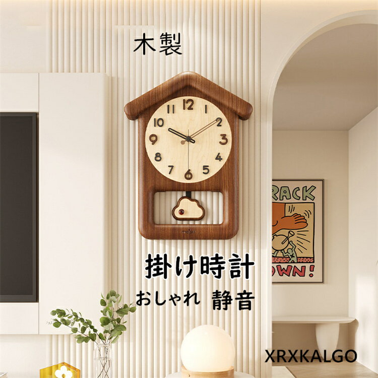 壁掛け時計 かけ時計 壁掛時計 掛け時計 時計 アンティーク オシャレ お誕生日 お礼 祝い 結婚祝い 引越し祝い 退職祝いとってもオシャレな壁掛け時計 大きい ウォールクロック 店舗 開店祝い カフェインテリア 友達 時計 デザイン時計 ...