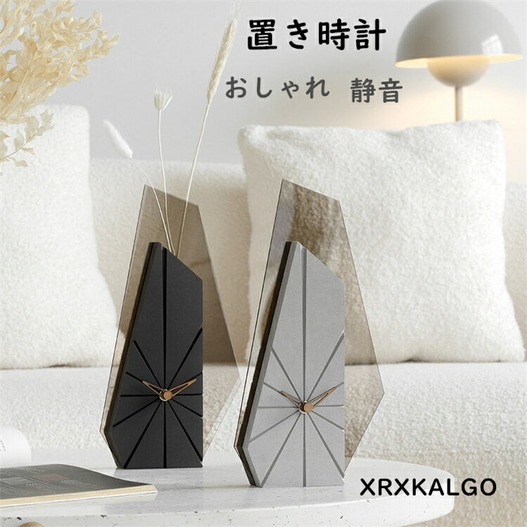 おしゃれ オシャレ お洒落 スタイリッシュ カッコイイ かっこいい カッコいい クール 恰好いい 素敵 キレイ 綺麗 キレイ系 清廉 上品 上質 清楚 さわやか 爽やか エレガント エレガンス 優雅 レトロ レトロ感 レトロ風 昭和レトロ ...