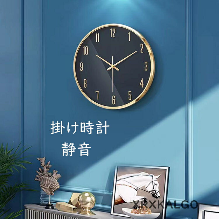 壁掛け時計 かけ時計 壁掛時計 掛け時計 時計 アンティーク オシャレ お誕生日 お礼 祝い 結婚祝い 引越し祝い 退職祝いとってもオシャレな壁掛け時計 大きい ウォールクロック 店舗 開店祝い カフェインテリア 友達 時計 デザイン時計 ...