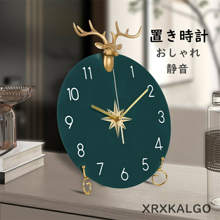 おしゃれ オシャレ お洒落 スタイリッシュ カッコイイ かっこいい カッコいい クール 恰好いい 素敵 キレイ 綺麗 キレイ系 清廉 上品 上質 清楚 さわやか 爽やか エレガント エレガンス 優雅 レトロ レトロ感 レトロ風 昭和レトロ ...