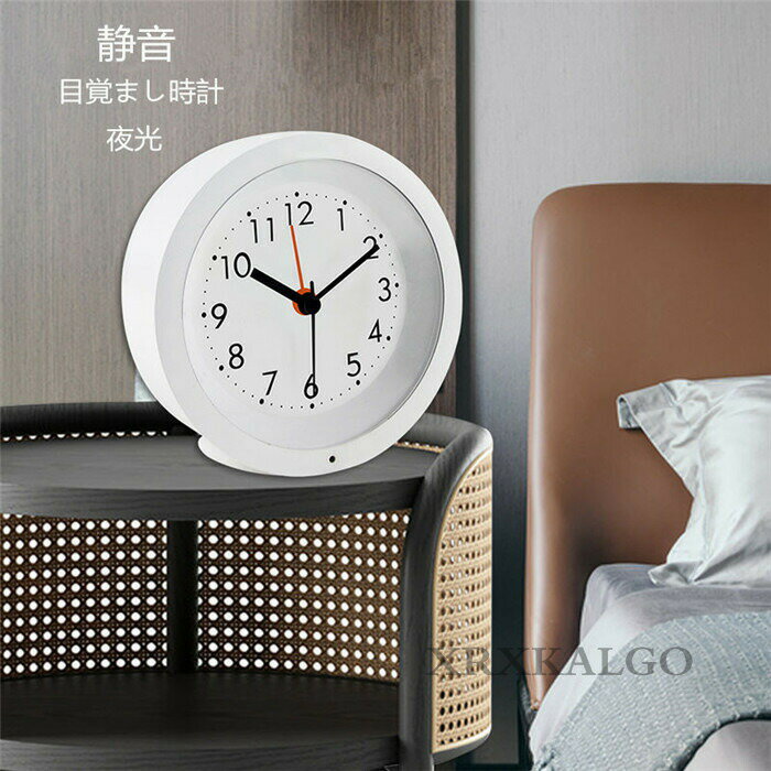 置き時計 クロック 置時計 時計 テーブルクロック コンパクト シンプル 子供部屋 寝室 デスク かわいい おしゃれ 北欧 シンプル デザイン インテリア 雑貨 プレゼント 新生活 ブルーノ ギフト テーブルクロック レトロ 模様替え プレ...