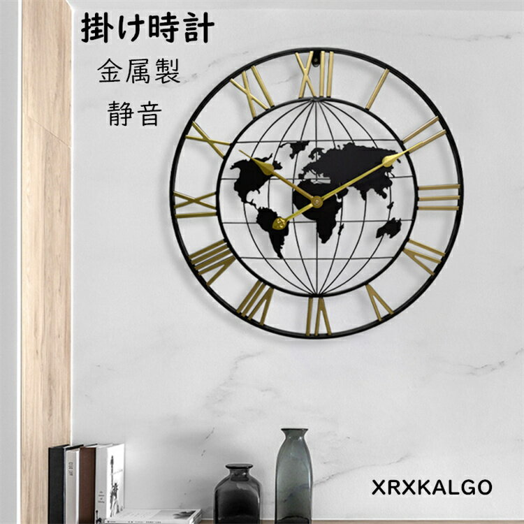 壁掛け時計 かけ時計 壁掛時計 掛け時計 時計 アンティーク オシャレ お誕生日 お礼 祝い 結婚祝い 引越し祝い 退職祝いとってもオシャレな壁掛け時計 大きい ウォールクロック 店舗 開店祝い カフェインテリア 友達 時計 デザイン時計 ...