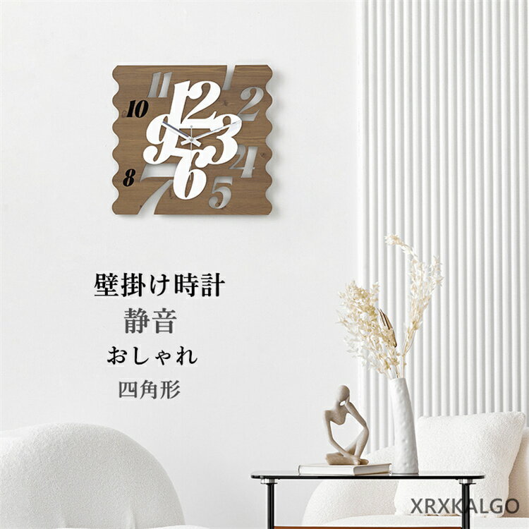壁掛け時計 かけ時計 壁掛時計 掛け時計 時計 アンティーク オシャレ お誕生日 お礼 祝い 結婚祝い 引越し祝い 退職祝いとってもオシャレな壁掛け時計 大きい ウォールクロック 店舗 開店祝い カフェインテリア 友達 時計 デザイン時計 ...