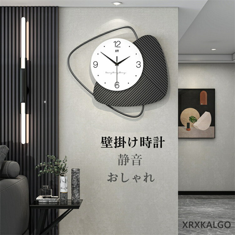 壁掛け時計 かけ時計 壁掛時計 掛け時計 時計 アンティーク オシャレ お誕生日 お礼 祝い 結婚祝い 引越し祝い 退職祝いとってもオシャレな壁掛け時計 大きい ウォールクロック 店舗 開店祝い カフェインテリア 友達 時計 デザイン時計 ...