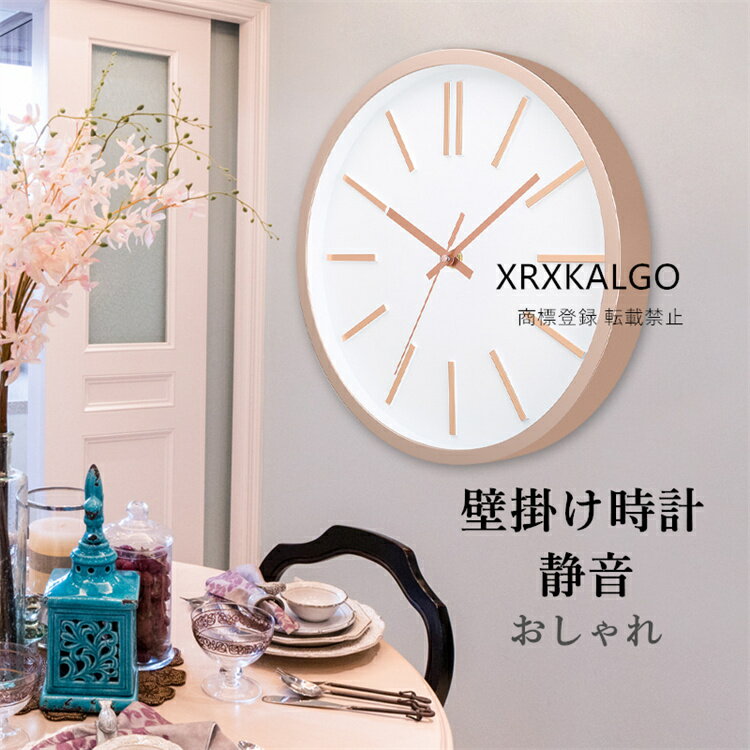 壁掛け時計 おしゃれ 静音 掛け時計 ウォールクロック クロック 壁掛け時計 インテリア 時計 壁掛け モダン 北欧 新築祝い ギフト 壁掛け時計 かけ時計 ガラス 掛け時計 時計 アンティーク オシャレ ガラス クロック北欧 壁掛け かけ...