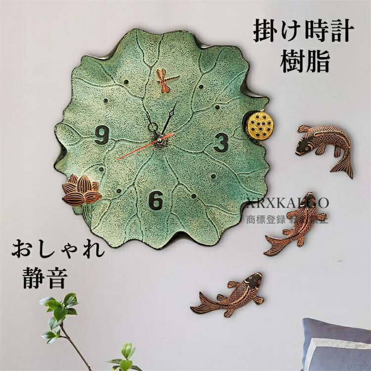 壁掛け時計 おしゃれ 浮彫 静音 掛け時計 ウォールクロック クロック 壁掛け時計 インテリア 時計 壁掛け モダン 北欧 新築祝い ギフト 壁掛け時計 かけ時計 ガラス 掛け時計 時計 アンティーク オシャレ ガラス クロック北欧 壁掛け...