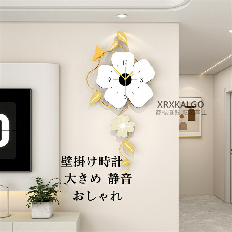 壁掛け時計 かけ時計 おしゃれな壁掛け時計 可愛い 大きい おもしろ 壁掛時計 掛け時計 時計 アンティーク オシャレ お誕生日 お礼 祝い 結婚祝い 引越し祝い 退職祝いとってもオシャレな壁掛け時計 大きい ウォールクロック 店舗 開店祝...