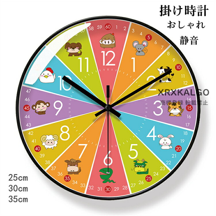 壁掛け時計 おしゃれ 静音 掛け時計 ウォールクロック クロック 壁掛け時計 インテリア 時計 壁掛け モダン 北欧 新築祝い ギフト 壁掛け時計 かけ時計 ガラス 掛け時計 時計 アンティーク オシャレ ガラス クロック北欧 壁掛け かけ...