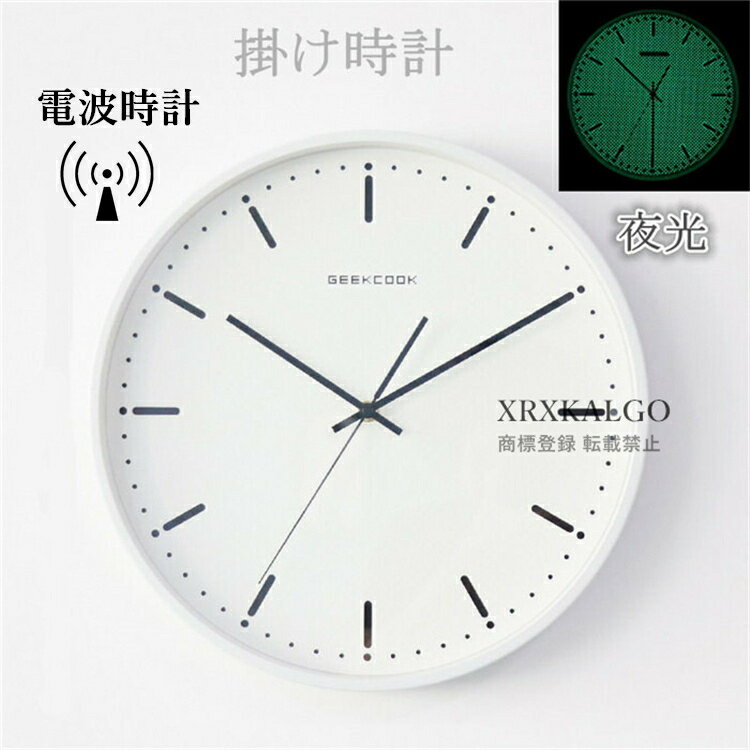 壁掛け時計 かけ時計 壁掛時計 掛け時計 時計 アンティーク オシャレ お誕生日 お礼 祝い 結婚祝い 引越し祝い 退職祝いとってもオシャレな壁掛け時計 大きい ウォールクロック 店舗 開店祝い カフェインテリア 友達 時計 デザイン時計 ...