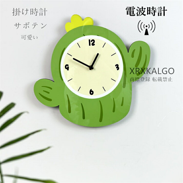 電波時計 自動受信 壁掛け時計 おしゃれ 静音 掛け時計 ウォールクロック クロック 壁掛け時計 インテリア 時計 壁掛け モダン 北欧 新築祝い ギフト 壁掛け時計 かけ時計 ガラス 掛け時計 時計 アンティーク オシャレ ガラス クロッ...