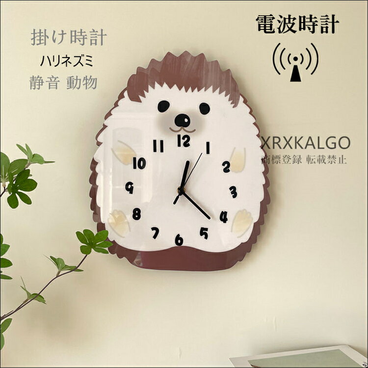 電波時計 自動受信 壁掛け時計 おしゃれ 静音 掛け時計 ウォールクロック クロック 壁掛け時計 インテリア 時計 壁掛け モダン 北欧 新築祝い ギフト 壁掛け時計 かけ時計 ガラス 掛け時計 時計 アンティーク オシャレ ガラス クロッ...