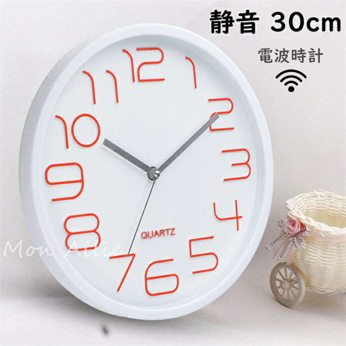 壁掛け時計 かけ時計 壁掛時計 掛け時計 時計 アンティーク オシャレ お誕生日 お礼 祝い 結婚祝い 引越し祝い 退職祝い とってもオシャレな壁掛け時計 大きい ウォールクロック 店舗 開店祝い カフェインテリア 友達 時計 デザイン時計...