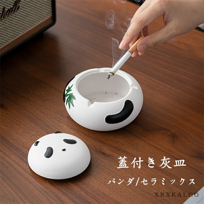 楽天市場】パンダ(灰皿|喫煙具):ホビーの通販 楽天市場】パンダ(灰皿|喫煙具):ホビーの通販