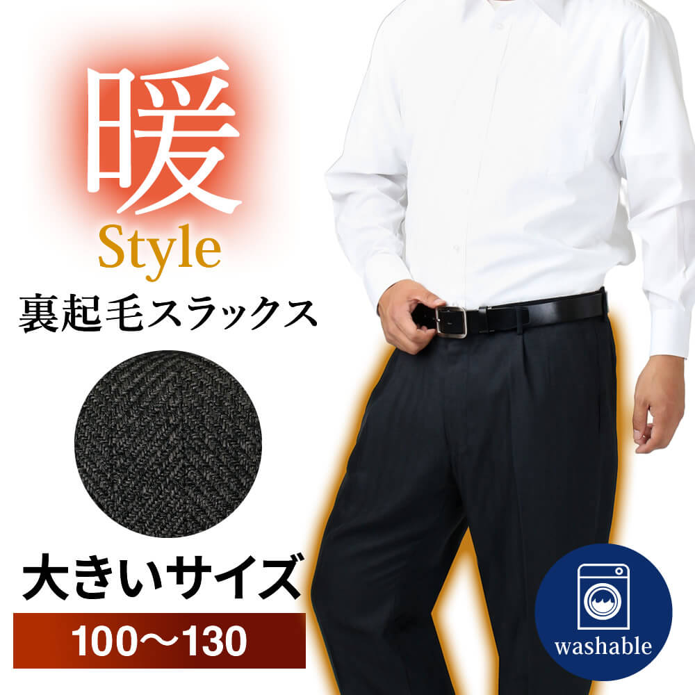 商品説明 型番 bt-me-pnt-1922 品質表示 ポリエステル100％ デザイン 2種類／グレー、ネイビー ※モニターの発色の具合によって実際のものと色が異なる場合がございます。 サイズ 100/105/110/115/120/125...