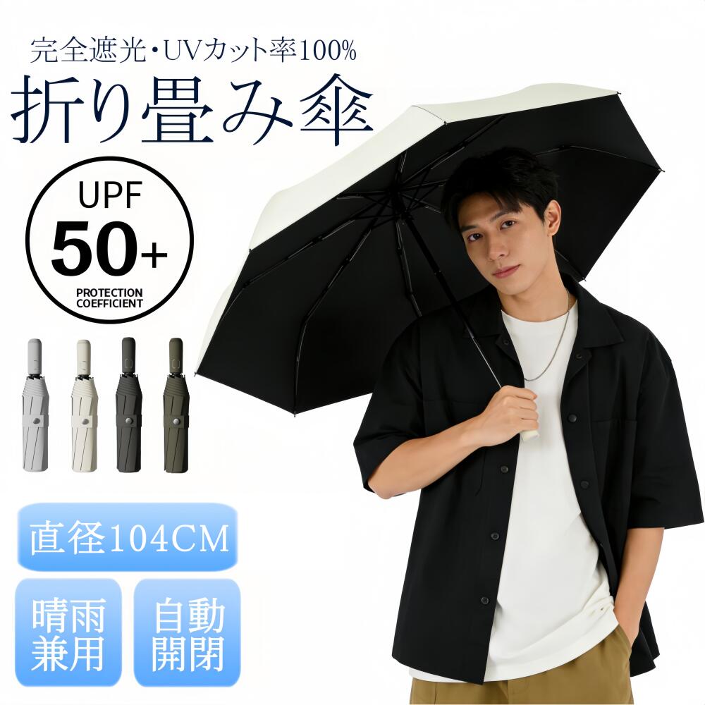 商品詳細 商品名 傘　　　ll-aa007　 傘骨素材 鉄合金+グラスフアイバー 重さ 410gぐらい カラー ブラック、カーキ、アイボリー、グレー ※ モニターの発色の具合により実際の商品と色が異なる場合がございます。 サイズ 104＊6...