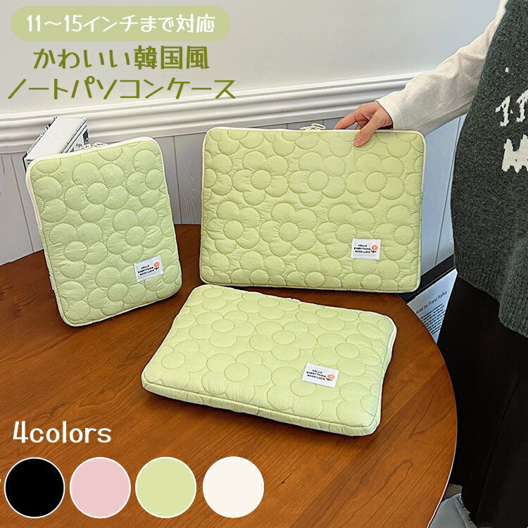 素材：綿、ボリエステルなど サイズS-11インチ サイズM-13/14インチ サイズL-15/15.6インチ ※詳しいサイズ情報につきましては、ページ画像をご確認いただけますようお願い申し上げます。 セット内容 パソコンバッグ おしゃれで実...