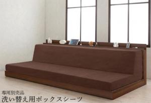 ▼タイプを選ぶ▼専用別売品 洗い替え用ボックスシーツ (現在表示中)▼サイズを選ぶ▼ワイドK200 (現在表示中)ワイドK240(SD×2)