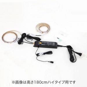 壁面収納 LED付きコレクションラック ワイド 専用別売品 専用LEDテープ 高さ96cm用▼タイプを選ぶ▼専用別売品 (現在表示中)▼サイズを選ぶ▼背面ミラー(1枚)背面ミラー(2枚セット)ガラス棚(1枚) 奥行29cm用ガラス棚(1枚)...