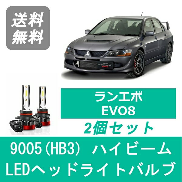 ■■■ Description 商品内容 　SPEVERT製 　LEDヘッドライトバルブ ハイビーム 　2個セット 特徴 　発光色：ホワイト 　バルブ形状：9005(HB3) 　動作電圧：DC 9〜36V (12V/24V 適合) 　消費電...