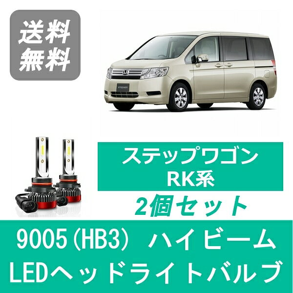■■■ Description 商品内容 　SPEVERT製 　LEDヘッドライトバルブ ハイビーム 　2個セット 特徴 　発光色：ホワイト 　バルブ形状：9005(HB3) 　動作電圧：DC 9〜36V (12V/24V 適合) 　消費電...