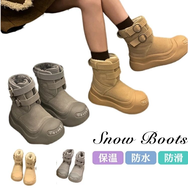 注意事項 発送前に交換やキャンセル希望の場合は、ご入金後の営業日2日以内に連絡いただく必要がります 素材 ゴム、フェイクファー サイズ展開 22.5~25.0cm カラー 灰色、カーキ 商品内容 レディーススノーブーツ コメント ★長い時間...